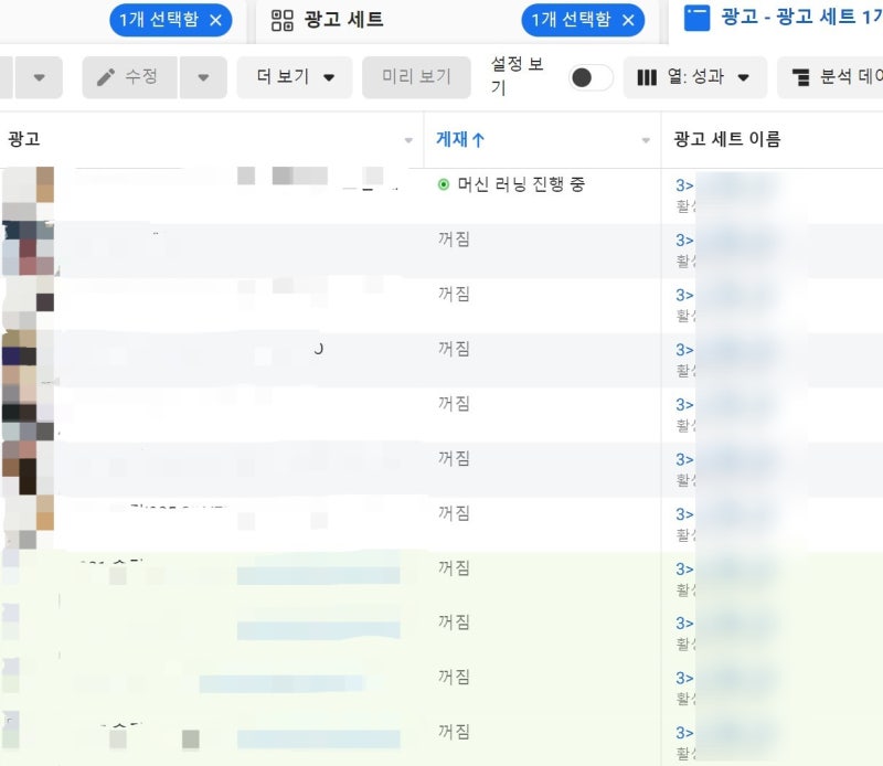 인스타그램 광고 리타게팅 실수 모르면 손해 네이버 블로그
