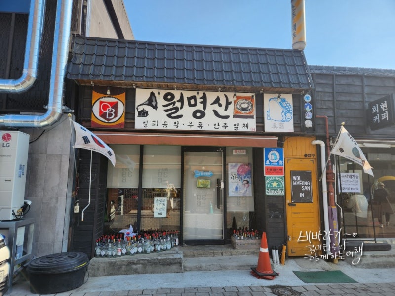 군산 당일치기 드라이브 볼거리 먹거리 근대화거리 초원사진관 경암동 철길마을 등 네이버 블로그