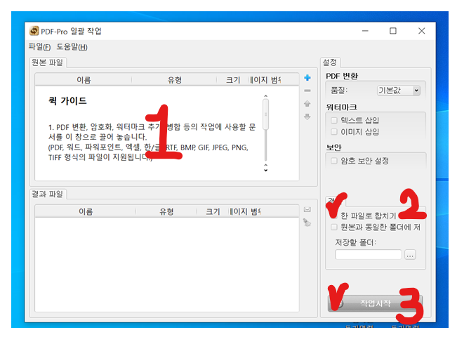 5 임차권등기명령 전자소송 주소보정명령 하는 방법 네이버 블로그