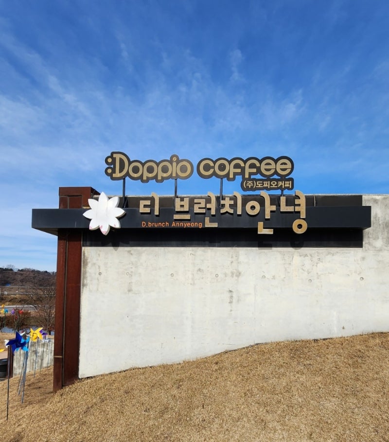 파주 임진각 평화누리공원 파주놀거리 가볼만한곳 네이버 블로그