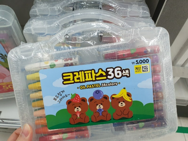 다이소 꿀템 색연필 물감 색종이 가위 새학기 개학준비물 추천템 가성비 굿 네이버 블로그