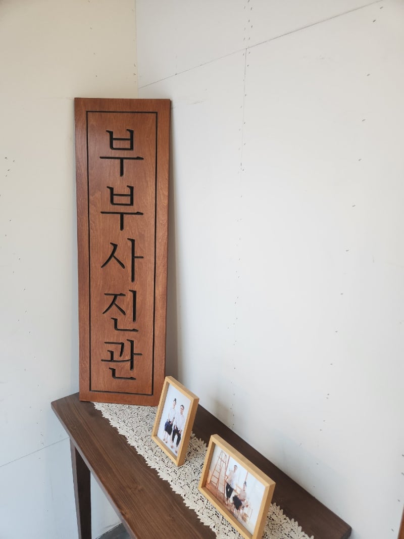 동성로사진관 부부사진관에서 컬러증명사진 찍고 왔어요 네이버 블로그