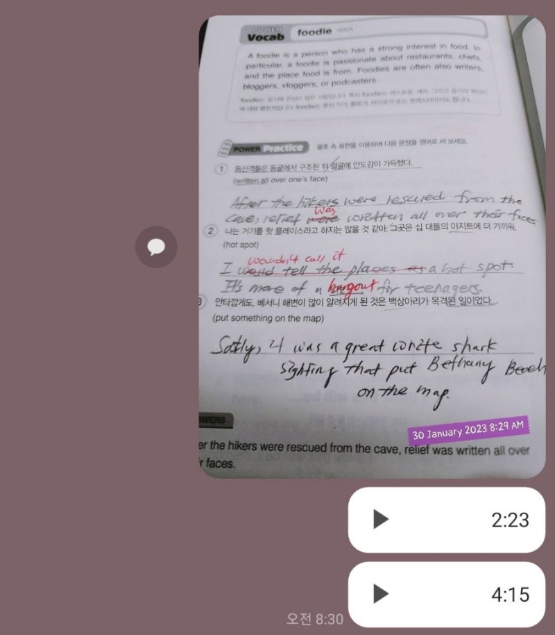 영어회화스터디 도움이 될까 Ft 파워잉글리쉬 그래머인유즈 영어원서읽기 후기 네이버 블로그