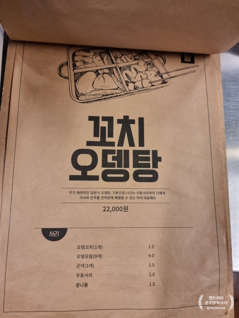 학동역 직장인 점심 즉석떡볶이 박실장떡볶이 네이버 블로그