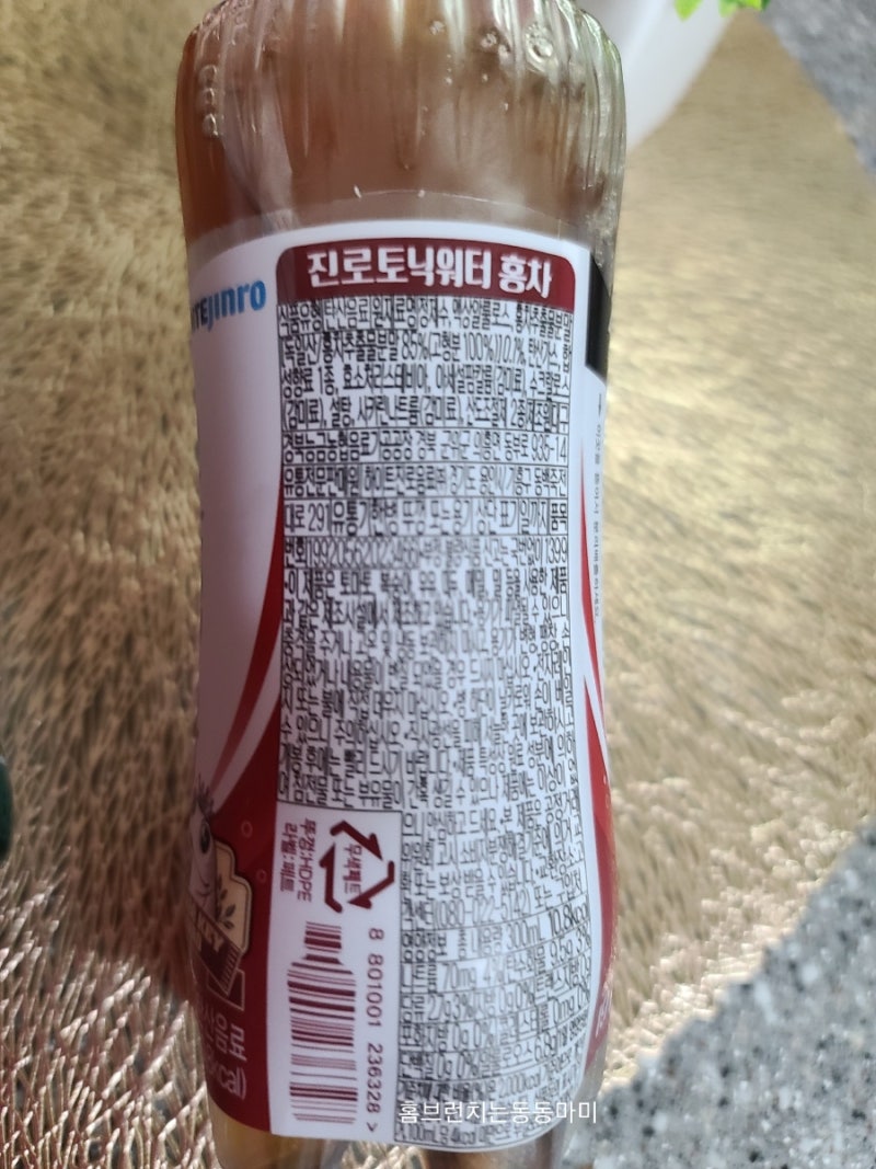 기범주 레시피 나혼산 키 진로토닉홍차 진로 소주 비율 홈 칵테일 레시피 네이버 블로그