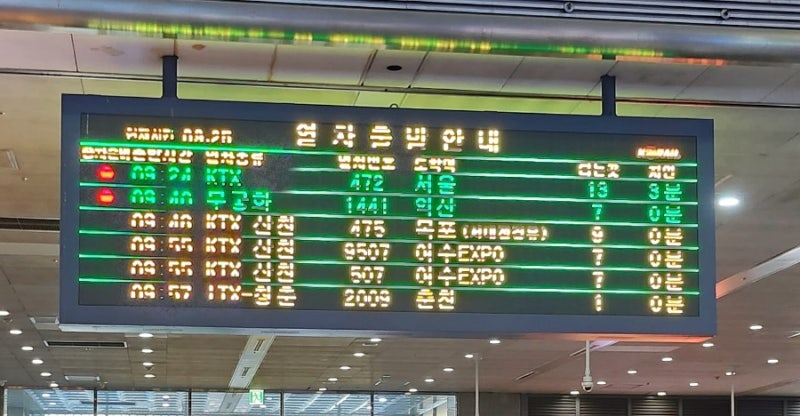 논산 훈련소 가는 길 입영 심사대 훈련 일정 및 안내문 네이버 블로그