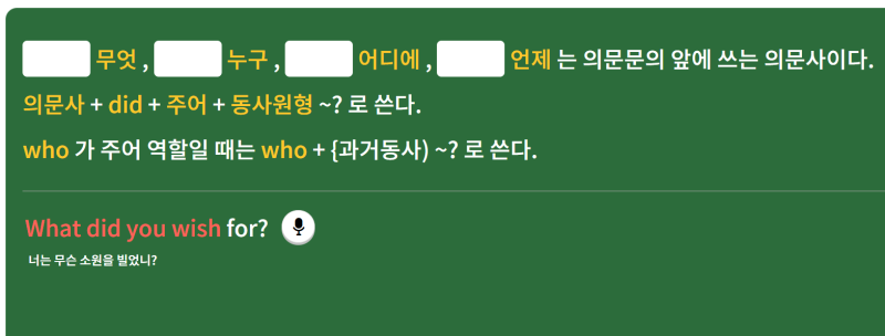 클래스무비 클래스카드에서 만든 소리영어 학습프로그램 네이버 블로그