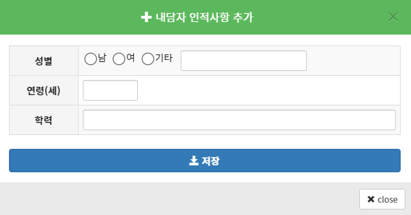 한국상담심리학회 온라인 수련수첩 작성 팁상담 및 심리치료 기록 네이버 블로그