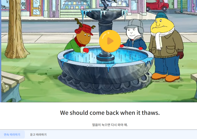 클래스무비 클래스카드에서 만든 소리영어 학습프로그램 네이버 블로그