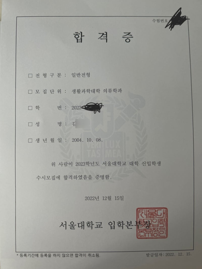 덕소큐이엠 효자학원 Qem 직영점 초 중등 고등 역대급 강사진 출강 확정 큐이엠 2023 수능 서울대 5명