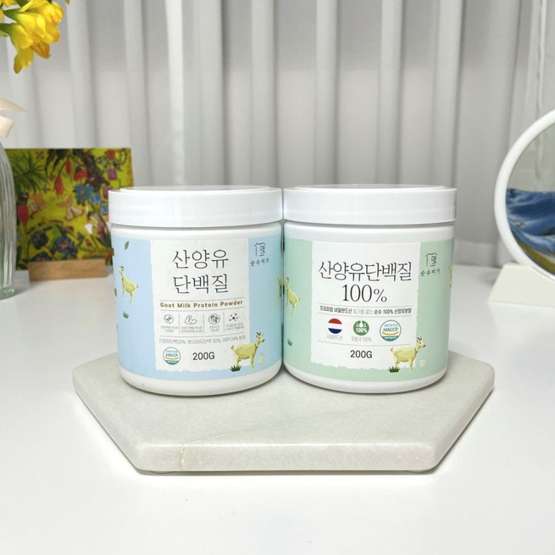산양유 단백질 순수미가 단백질 추천 산양유 효능 네이버 블로그