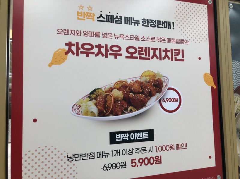 은평성모병원 구내식당 푸드코트 식사 밥집 맛집 매생이떡국 버섯비빔밥과 언양식불고기 전주비빔밥 후기분식 겨울 메뉴 가격