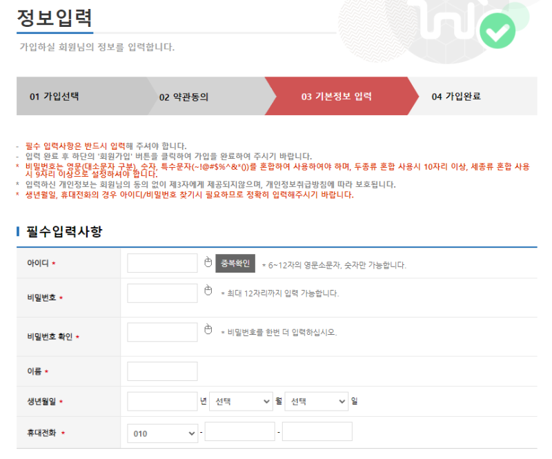 렌트홈으로 주택임대차계약 변경신고 하는 법 네이버 블로그