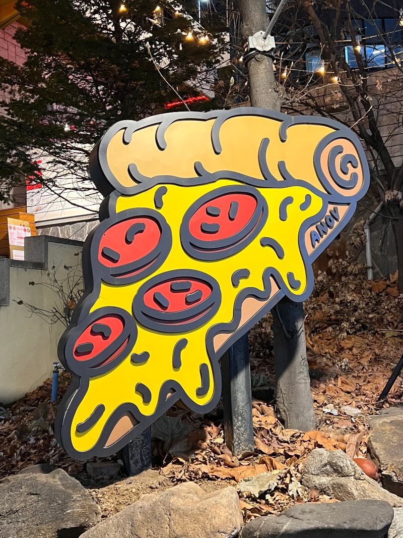 최자로드 홍대 피자 맛집 연남동 ‘아노브(ANOV)’ : 네이버 블로그