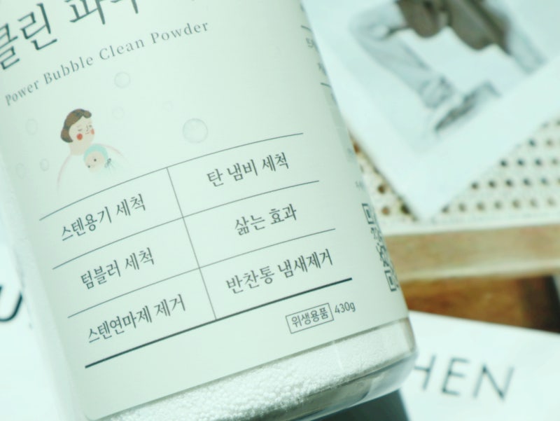 스텐연마제제거 새스텐냄비세척 마마포레스트 첫스테인레스 얼룩까지 싹 네이버 블로그
