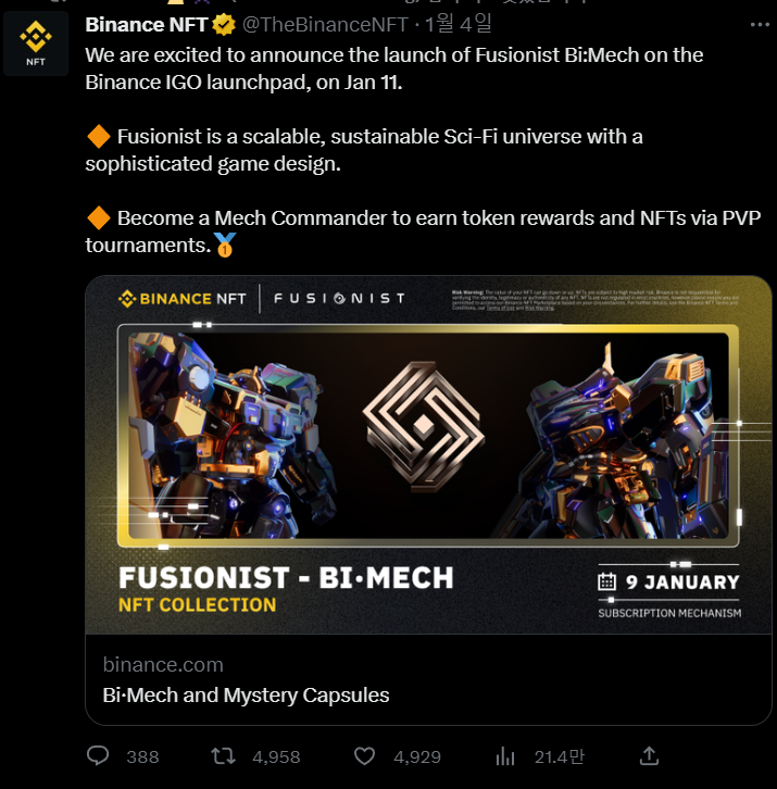 [Fusionist] $ACE Token 채굴 방법 정리 및 효율 분석 : 네이버 블로그