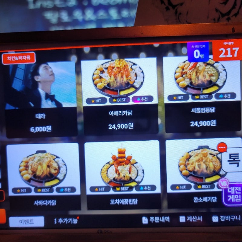 [범맥주] "건대 힙한 맥주집" 범통닭&범꽃맥주 : 네이버 블로그