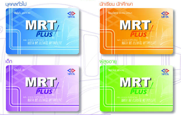 [ 태국 방콕 ] 방콕 자유여행 지하철 타는 법 ( BTS, MRT, 래빗카드, MRT plus, 트래블 월렛 MRT ...