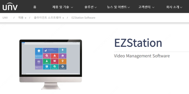 [사용가이드] 유니뷰 CCTV 프로그램 EZTool/ EZStation/ EZView 다운로드 : 네이버 블로그