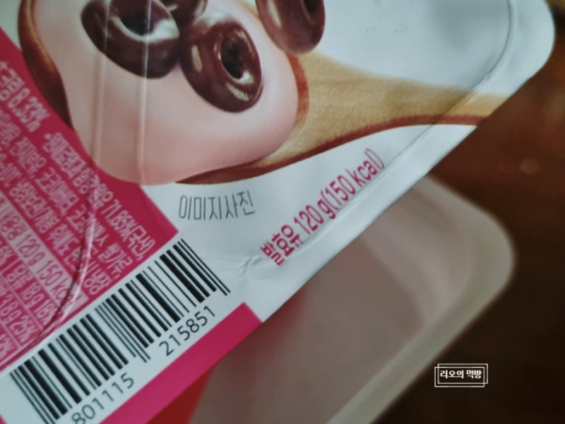 서울우유 마이픽 꺾어 먹는 요거트 딸기 요거트 맛 가격 네이버 블로그