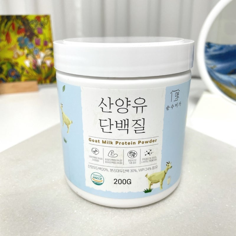 산양유 단백질 순수미가 단백질 추천 산양유 효능 네이버 블로그