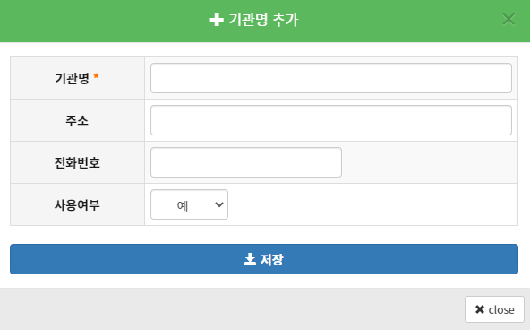 한국상담심리학회 온라인 수련수첩 작성 팁상담 및 심리치료 기록 네이버 블로그