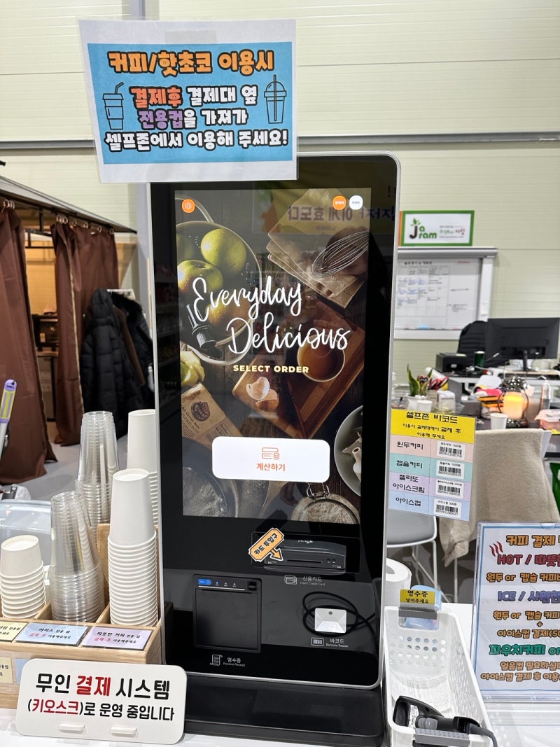 김포 노라바바 아이랑 캠크닉 대형 키즈카페 네이버 블로그