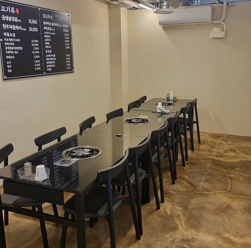 강남역고기집 신논현고기집 냉삼맛집 미식본부 네이버 블로그