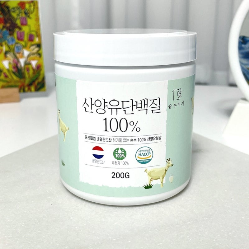 산양유 단백질 순수미가 단백질 추천 산양유 효능 네이버 블로그
