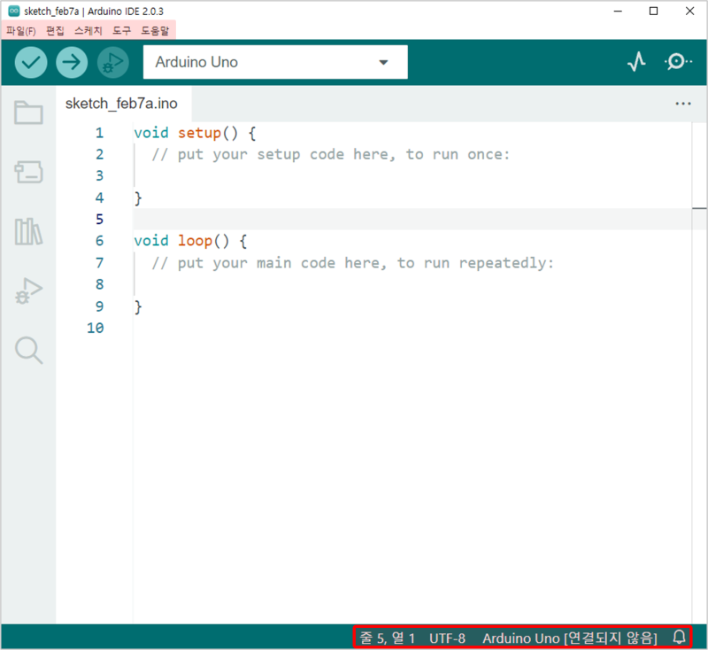[아두이노 강좌] Arduino IDE 2.0.3 한글 설정하기 : 네이버 블로그
