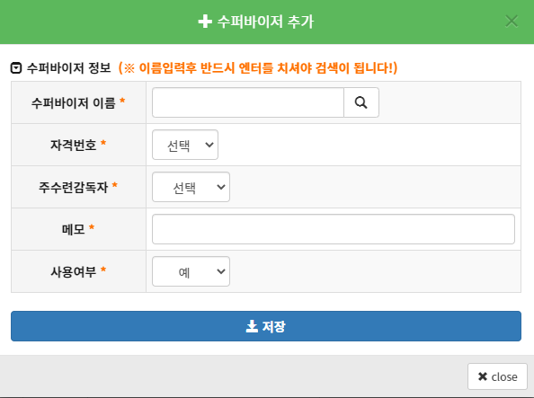 한국상담심리학회 온라인 수련수첩 작성 팁상담 및 심리치료 기록 네이버 블로그