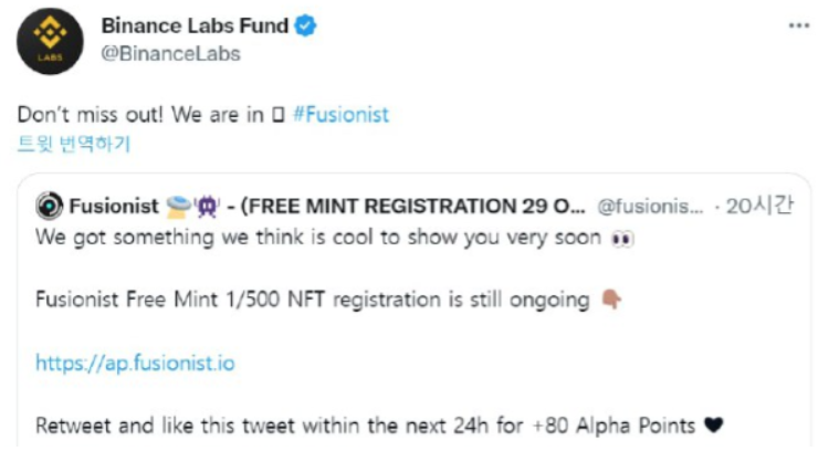 [Fusionist] $ACE Token 채굴 방법 정리 및 효율 분석 : 네이버 블로그