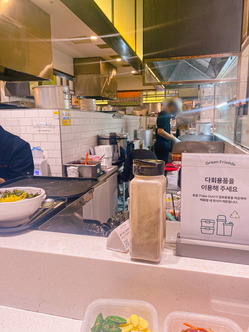 판교 현백 맛집 한강로칼국수 보쌈 포장 후기 맛있는 겉절이 김치 네이버 블로그