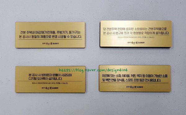 모델하우스pop- 양우 내안에 오션비치 : 네이버 블로그