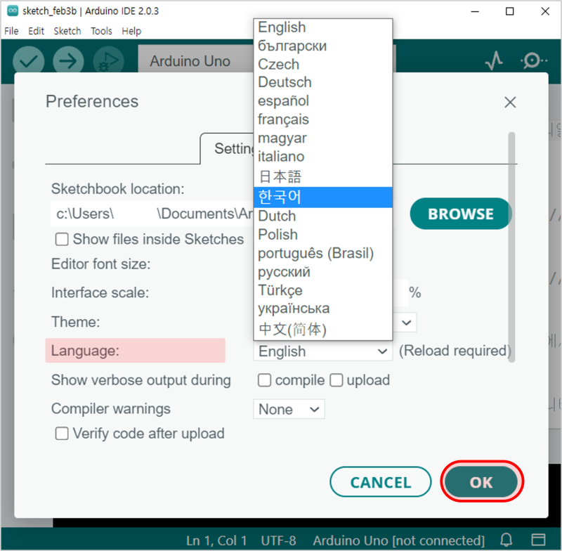[아두이노 강좌] Arduino IDE 2.0.3 한글 설정하기 : 네이버 블로그