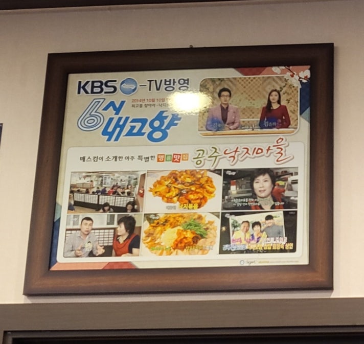 세종 조치원 맛집 낙지 보쌈 맛집 초담골 낙지볶음 수육의 환상의 조합 네이버 블로그