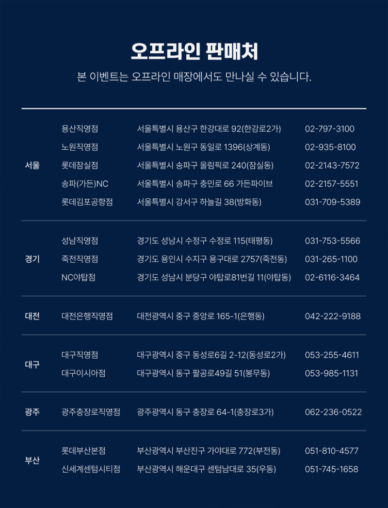 프로스펙스 대한민국 야구국가대표팀 유니폼 자수마킹 예약 시작 네이버 블로그