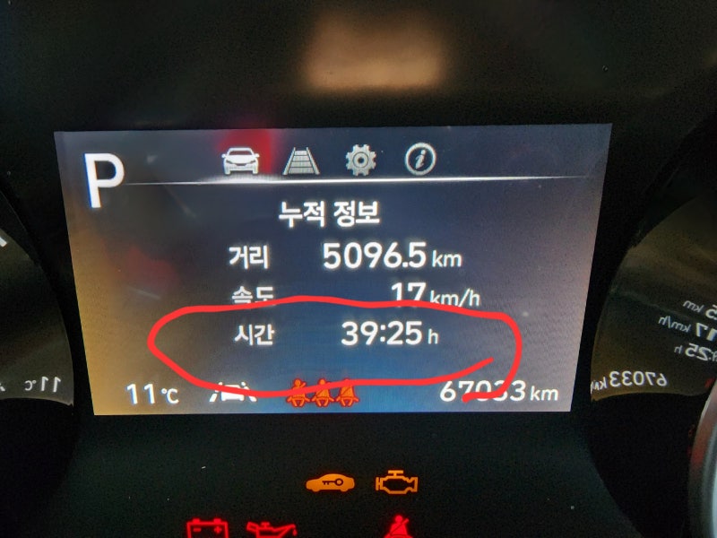 자동차 엔진오일 교환 비용 주기 언제 바꾸는 게 좋나 차량 아낀다면 교체주기 놓치지 말자 네이버 블로그