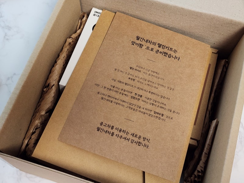 월간내차로 더욱 저렴하게 월렌트 렌터카 이용해요 : 네이버 블로그