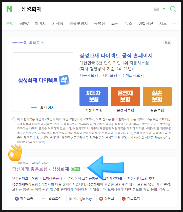 메리츠화재 실비보험 보험금 청구 서류와 방법 등청구서 서식 파일 첨부 네이버 블로그