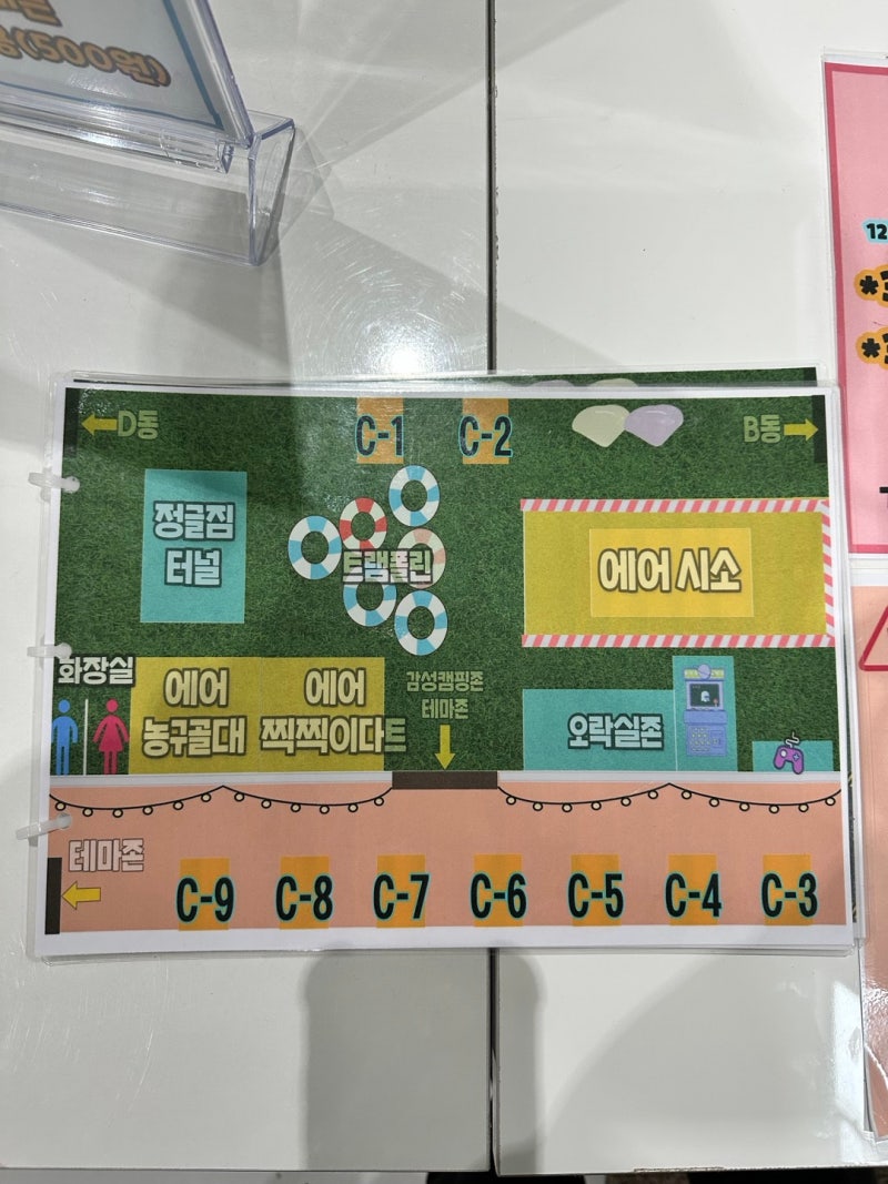 김포 노라바바 아이랑 캠크닉 대형 키즈카페 네이버 블로그