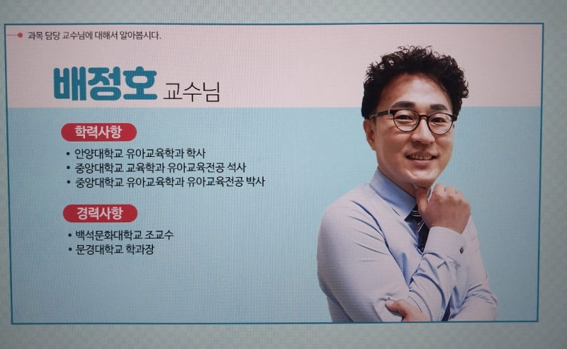 2023년 보육교사 장기미종사자교육 정보 신청 방법까지 확인하세요~ 네이버 블로그