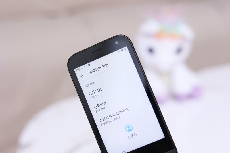 스마트 폴더폰! 에이엘티(ALT) MIVE Style Folder AT-M120 효도폰 어떨까? : 네이버 블로그