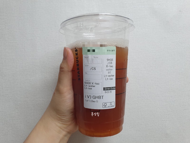 일산 주엽동 스타벅스 자몽허니블랙티 자허블 커스텀 오호~ 네이버 블로그