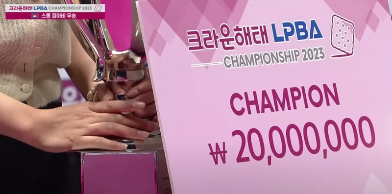 크라운해태 LPBA 챔피언십 2023 우승 스롱 피아비 준우승 김보미 : 네이버 블로그