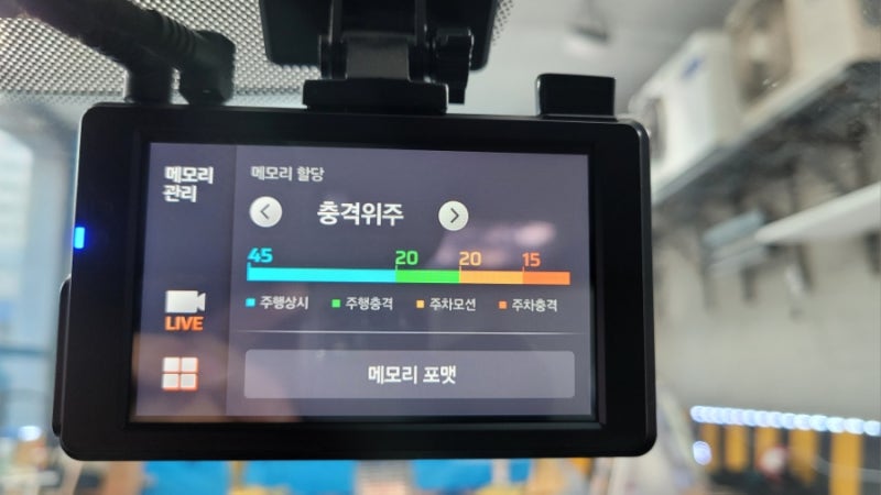 스마트폰으로 다 되는 LXQ500 구미[옥계동,구포동,산동]블랙박스 : 네이버 블로그