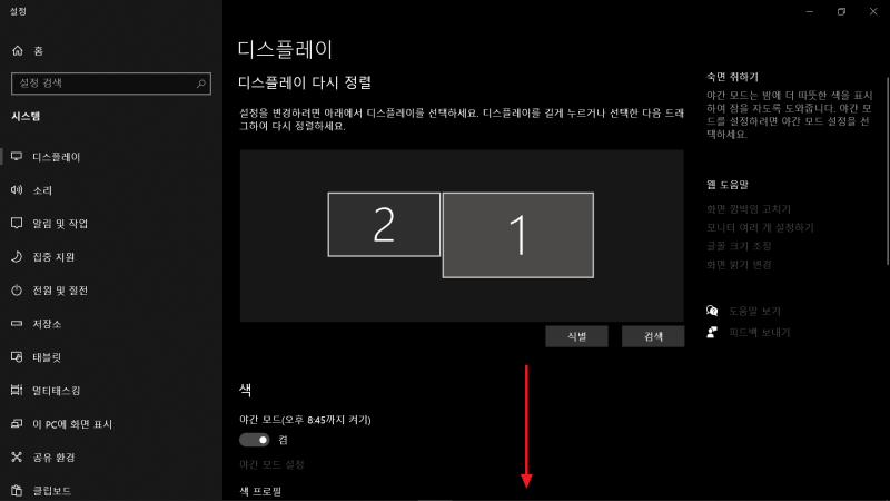 컴퓨터 그래픽카드 확인 방법 무설치 기준 네이버 블로그