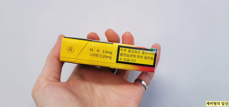 편의점 신상담배 Lbs 메비우스 선셋비치 사봤따내돈내산 네이버 블로그