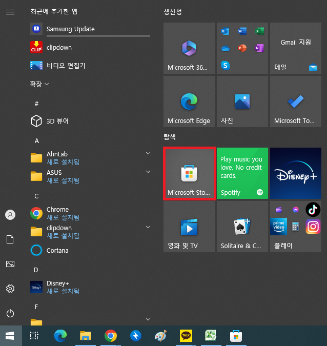 삼성 노트북 드라이버 설치 구버전 호환 네이버 블로그