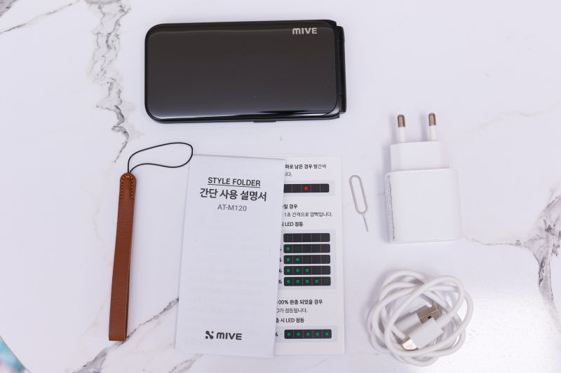 스마트 폴더폰! 에이엘티(ALT) MIVE Style Folder AT-M120 효도폰 어떨까? : 네이버 블로그